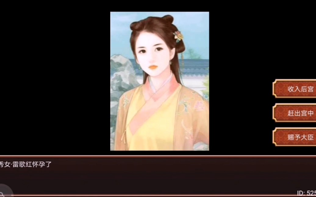 【麻薯•皇帝成长计划2H5】45岁怀孕妃子让19岁宫女代宠,结果宫女...