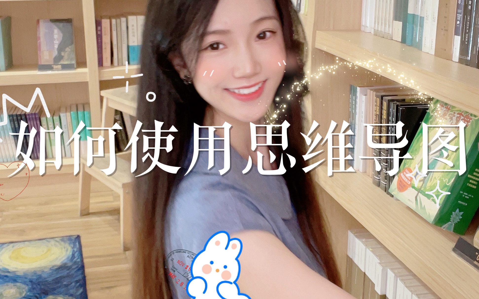 学校没教,但很重要|如何使用思维导图?开挂级醒脑工具大揭秘|是逻辑...