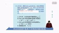 化学卷6—13~15有关溶液PH与氢离子浓度,氢氧根离子浓度的计算