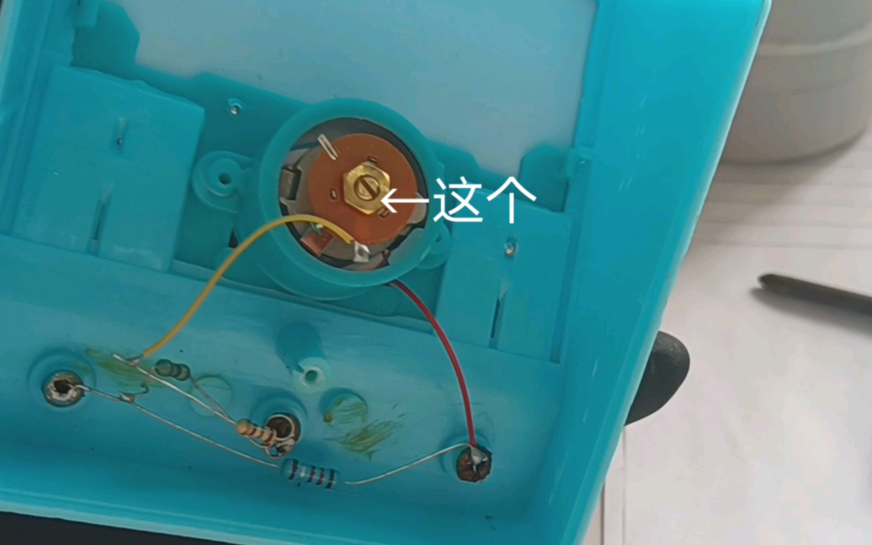 如何从内部校准电流表?