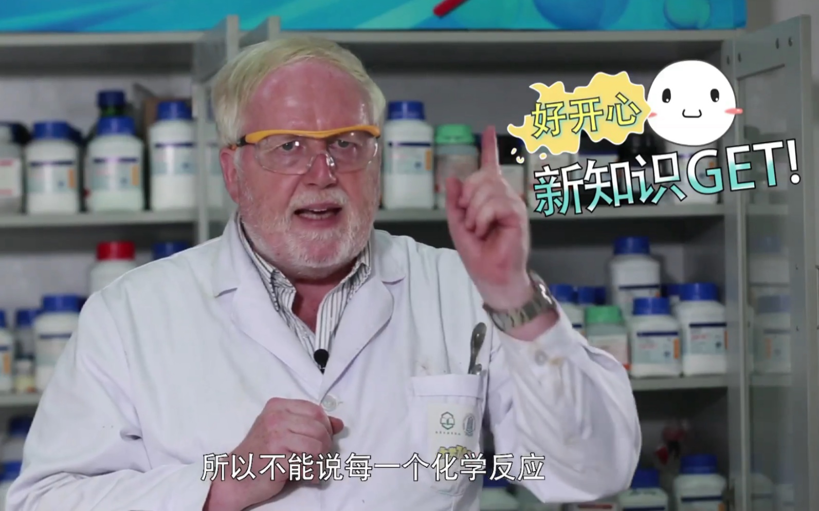 化学‘碘钟反应’,也叫‘钟反应’