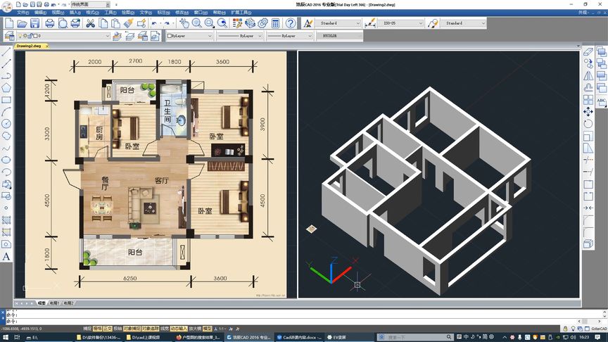 零基础学CAD:CAD三维墙体建模比3dsmax更快更准确难道不香吗?