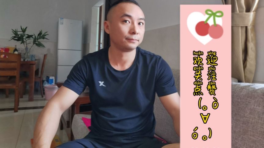 分享一个干货,怎么录制电视剧,去除右上角APP水印。