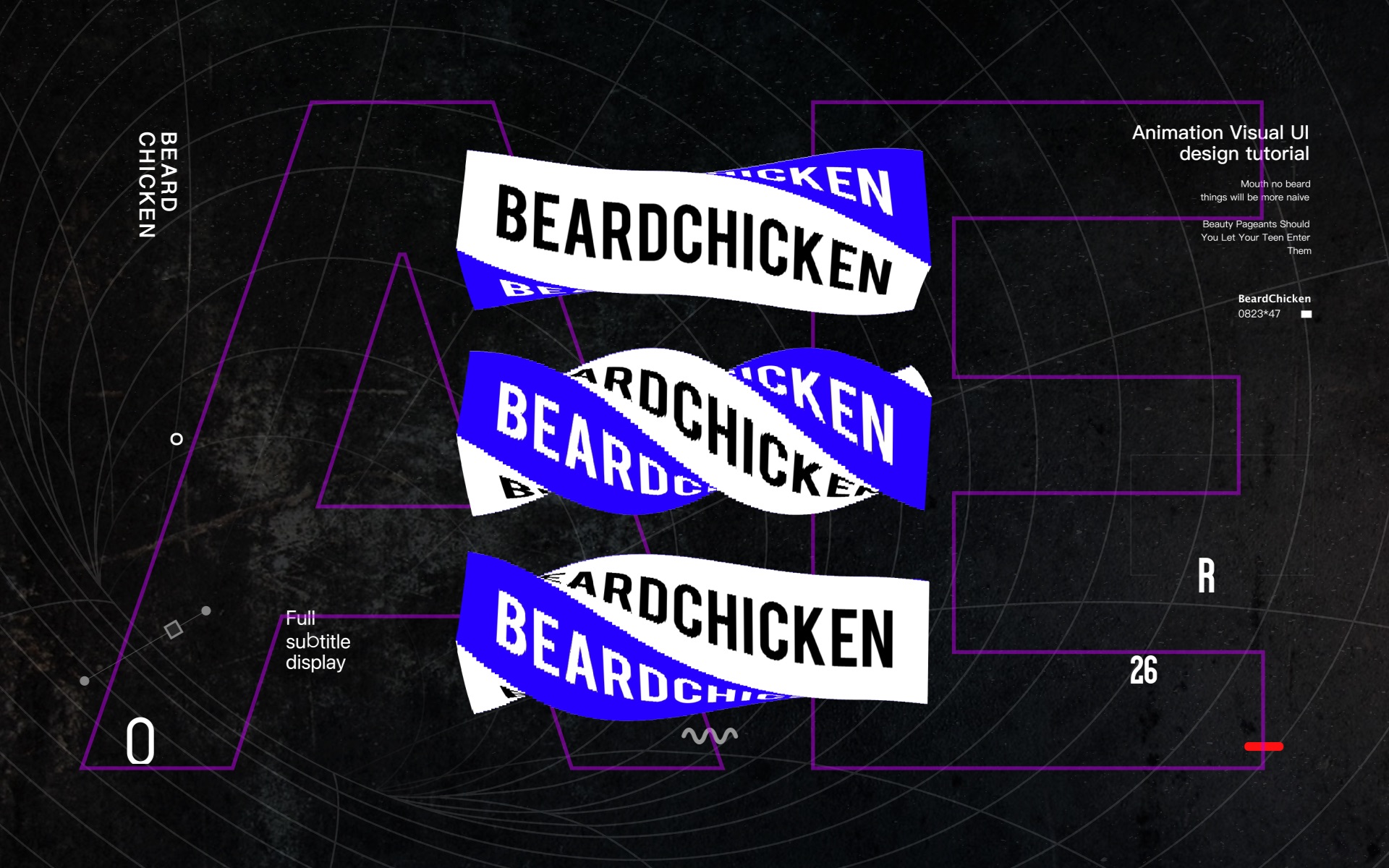 AE 扭拧动态字体海报小教程