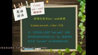 新概念英语第一册 英语音标口语 英语语法who与whom用法比较-语法...