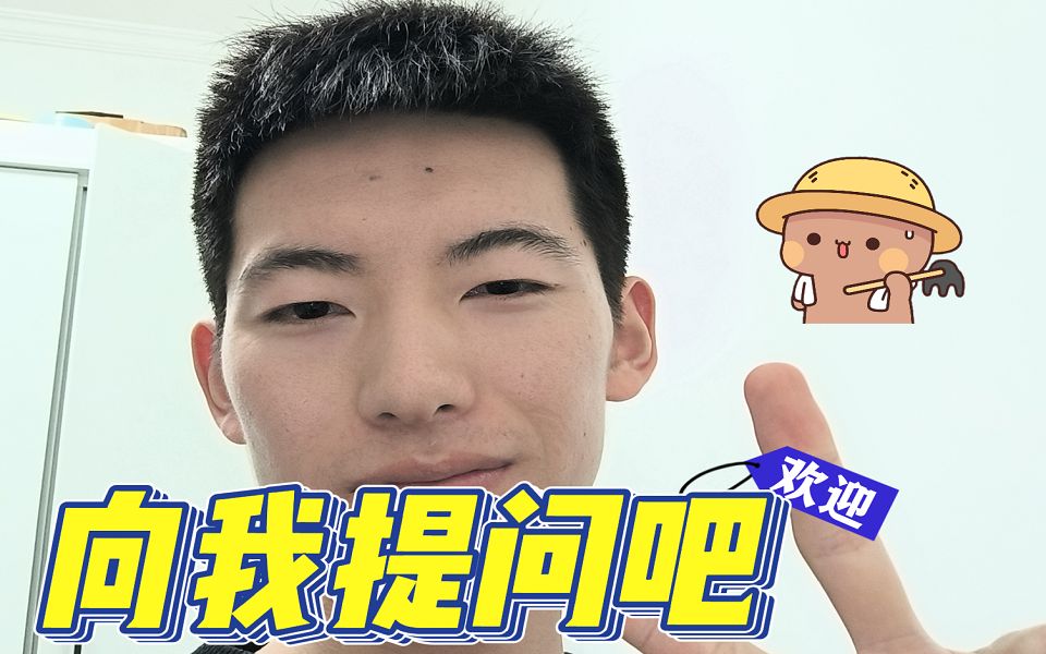 欢迎大家就信息技术考编或考教资的问题积极向我提问哦,专业课、...