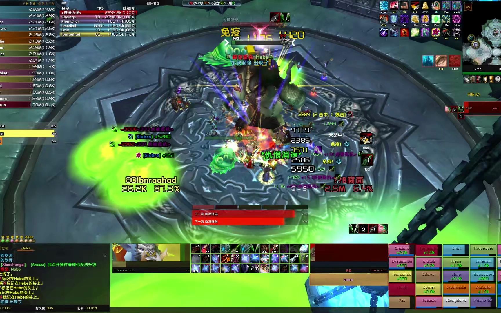 25人冰冠堡垒腐面战斗贼视角!