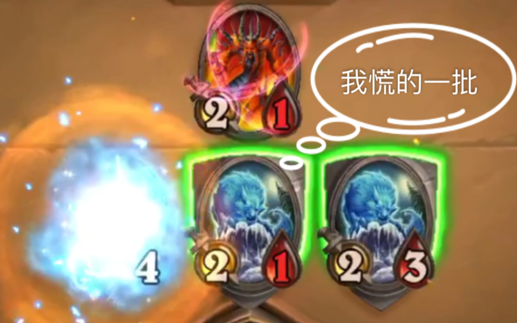 【炉石传说】bug发现:具有活体炸弹的随从被进化也会触发动画效果(但...