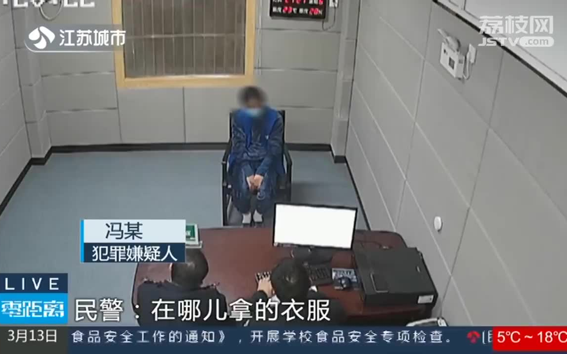 男子非法闯入他人住宅,女主人:穿我的衣服睡我的床!