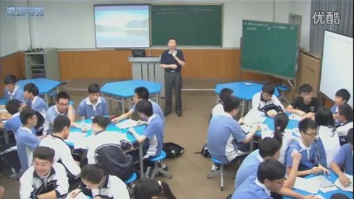 深圳2015优质课《方程的根与函数的零点》人教版数学高一,深圳第二...