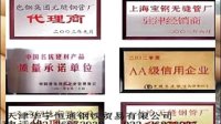 螺旋管 螺旋管制造厂 螺旋钢管