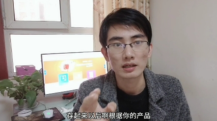 淘宝网店爆款主图的制作方法