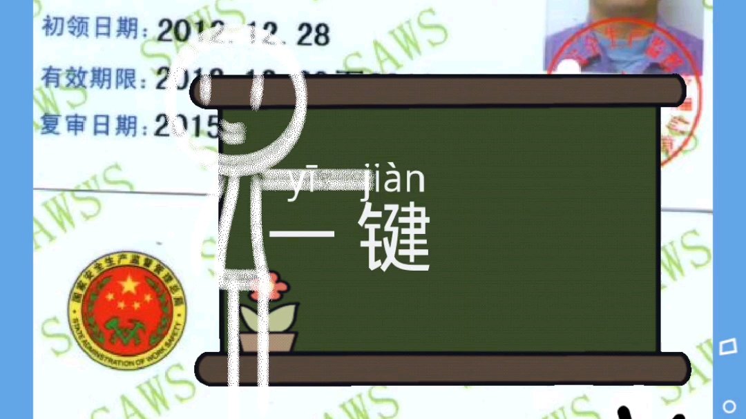 电工操作证怎么考?低压电工和高压电工有什么区别?