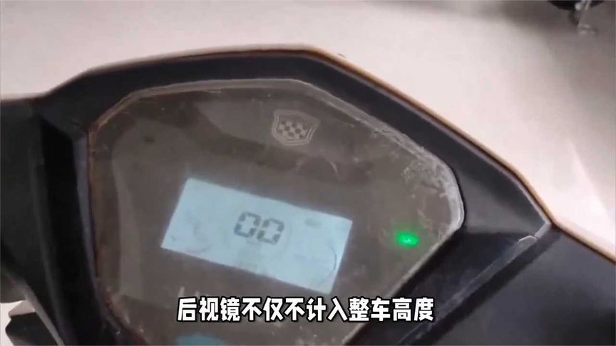 电动自行车新国标发布,老车怎么办?