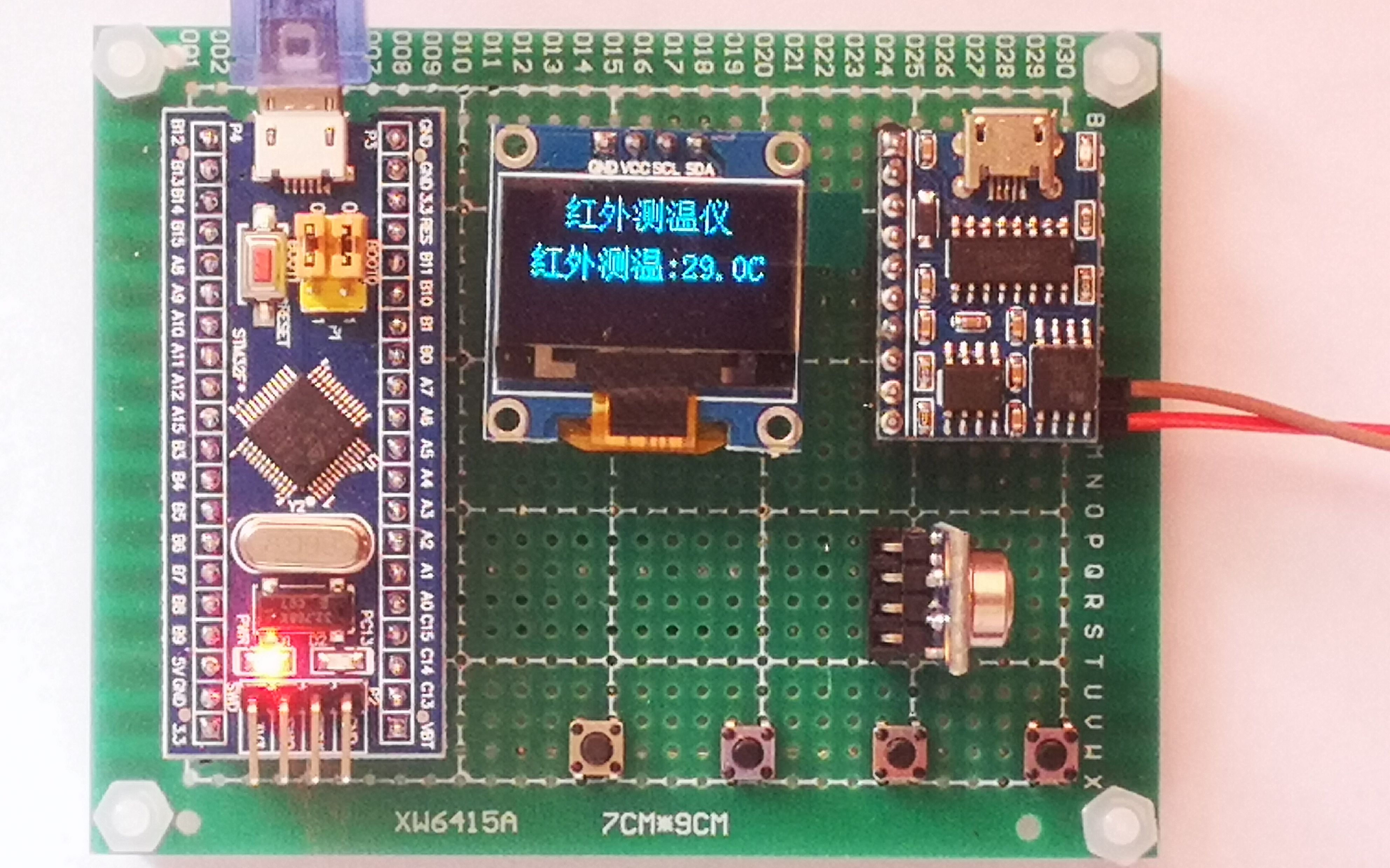 【STM32单片机设计】非接触式红外测温仪 人体温度检测 MLX90614