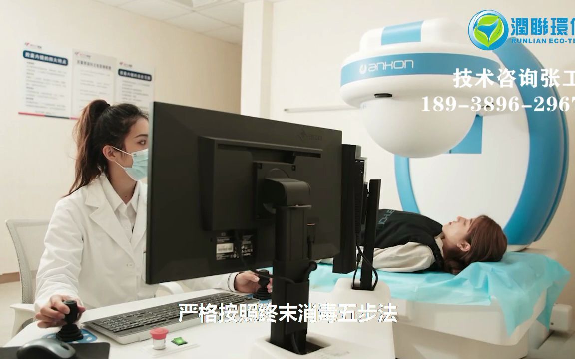 影像科终末消毒注意事项