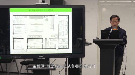 第13章 场所、设备、设施、工具