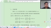 求简单函数的全微分或高阶偏导数