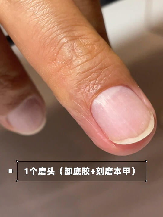 安利1个卸底胶和刻磨本甲的磨头