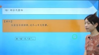 辨析运用常用的修辞方法