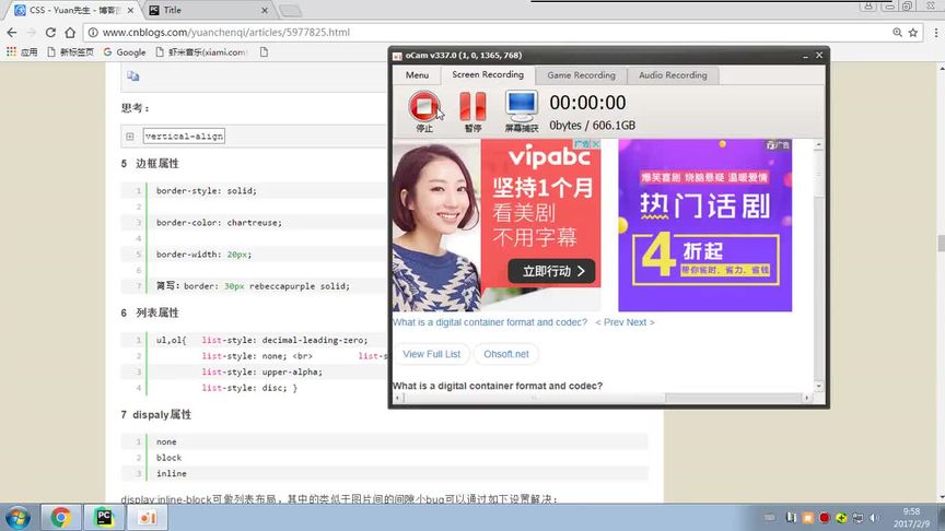 02-python-全栈三期-day39 css的列表属性与display属性