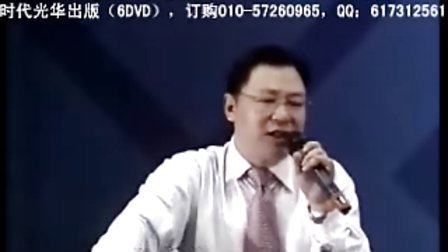 商业模式创新设计系统培训课程24(共42集)