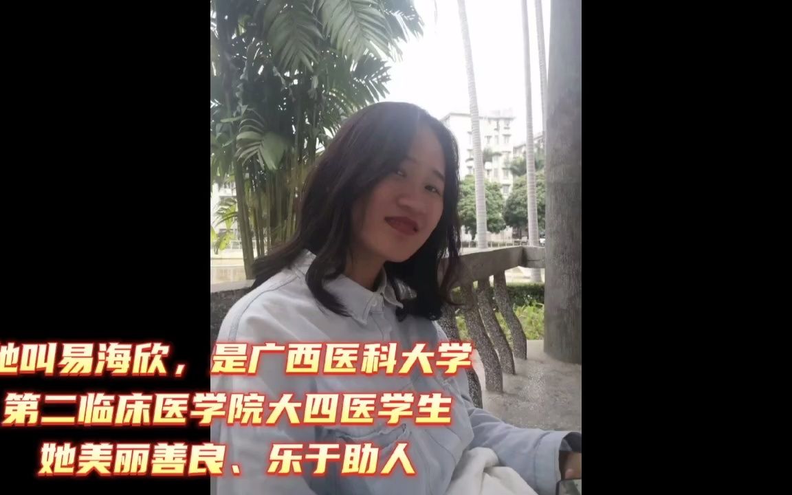 感动!我校23岁女大学生离世捐献器官让5人“重生”,用生命诠释医者...