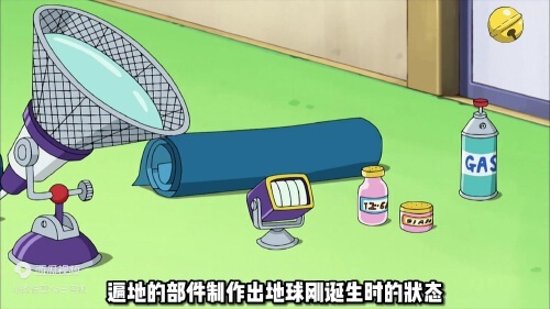 身临其境地观测地球起源!未来世界的实体观测模型!
