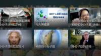 小分子肽,有什么功效和疗效,90%人都不知道
