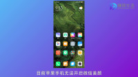 微信视频的时候怎么开美颜