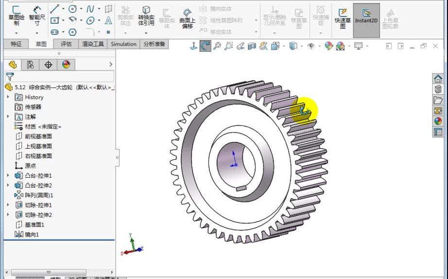 SolidWorks 2018中文版完全自学手册(上)