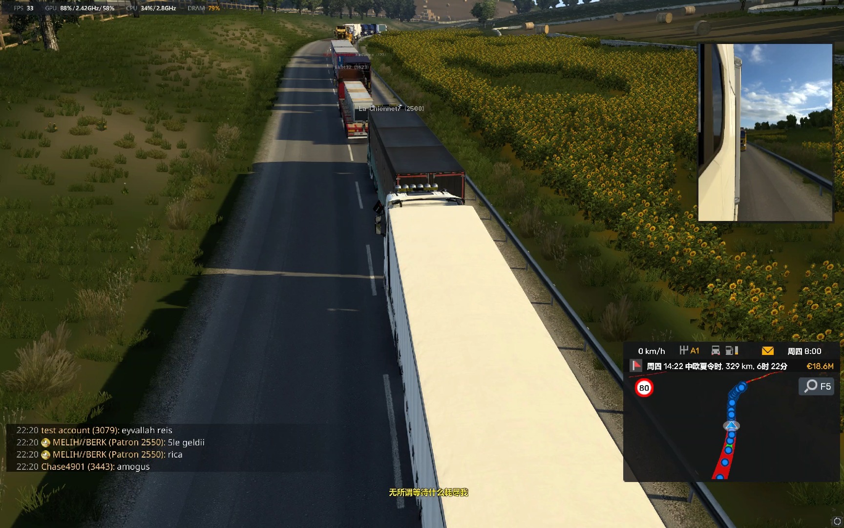 11_哔哩哔哩bilibili_欧洲卡车模拟2