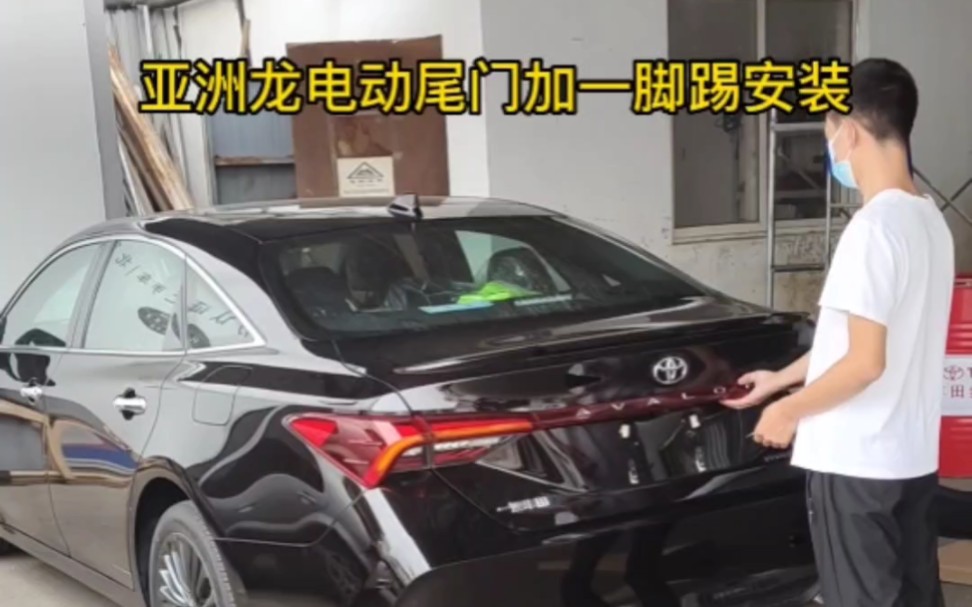 亚洲龙电动尾门加装,买菜专用必备,解放你的双手!