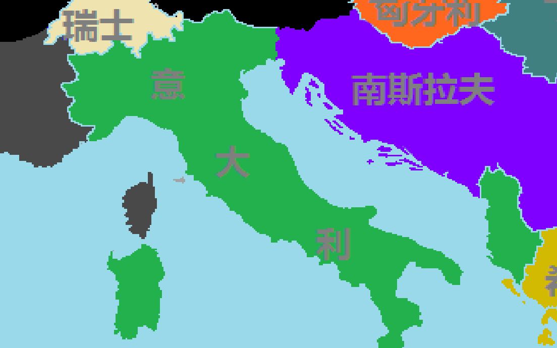 【互动视频】低情商:意大利视角 高情商:反法西斯模拟器