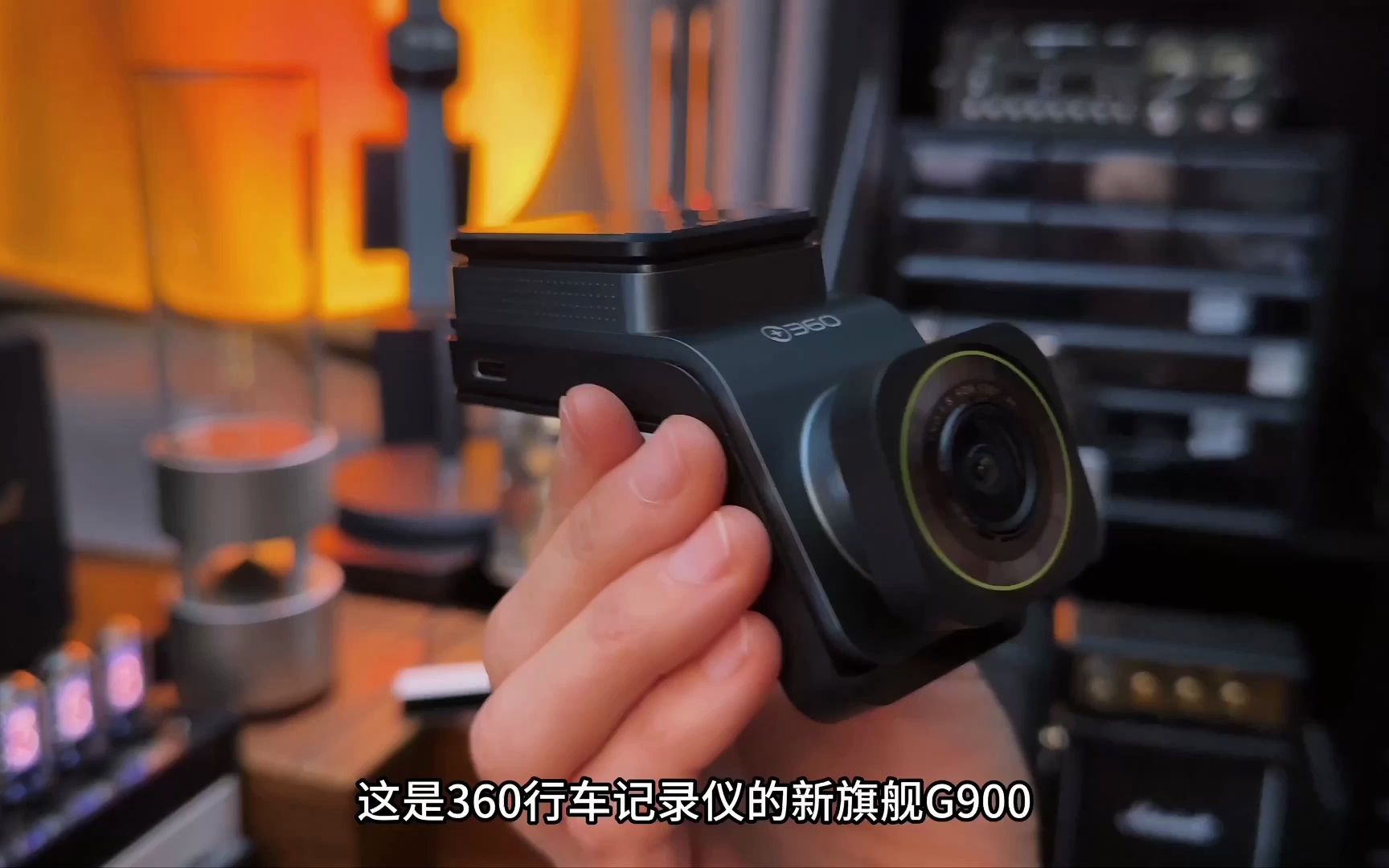 360行车记录仪G900