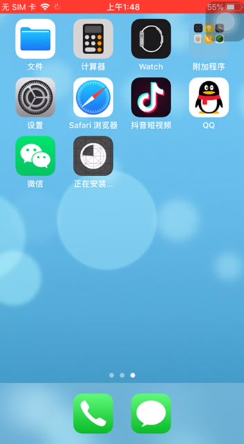 苹果手机只能下载一个微信,那么我们怎么分身微信,一个手机同时登...