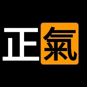 维多利亚得便秘 