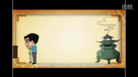 《党员干部要自觉守纪律讲规矩》动漫宣传教育片