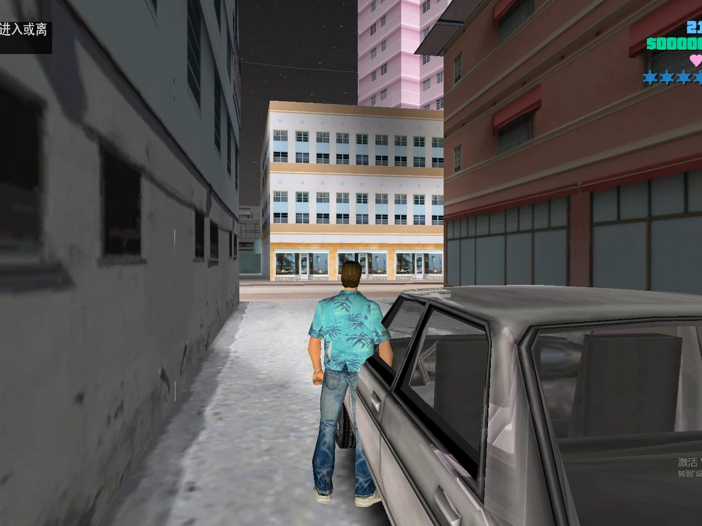 今天分享给大家怎么在电脑下载侠盗猎车手罪恶都市