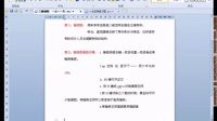 cad画立体图形