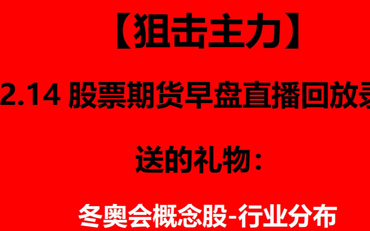 ...盘中上涨超过10%的:西部黄金。 2,目前最高涨幅可转债:石英转债