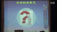 电子白板功能介绍资源库