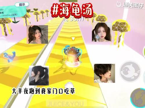 推理游戏海龟汤 你知道答案吗