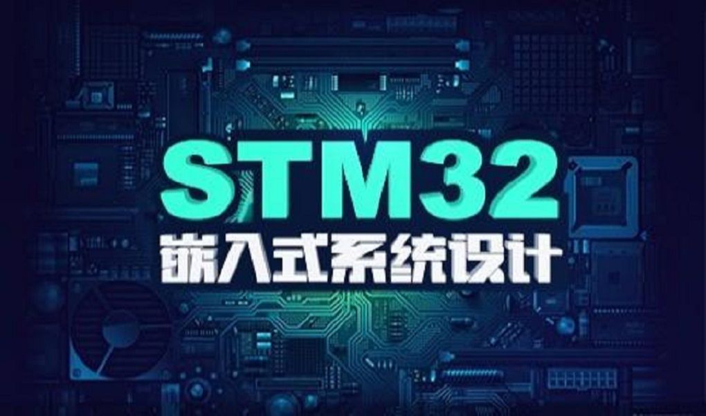 【补档】STM32 持续更新