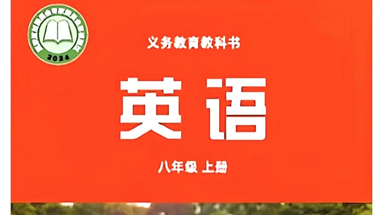 2025外研版八上第一单元第二课时-语法