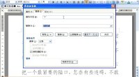 英文直双引号改中文弯双引号