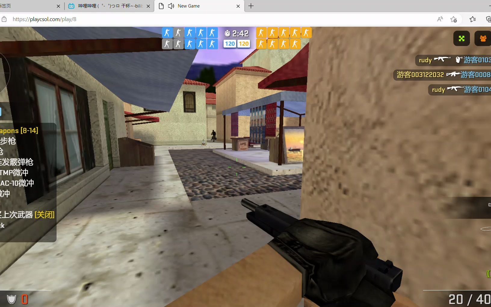 CS1.6网页版(本人很菜)