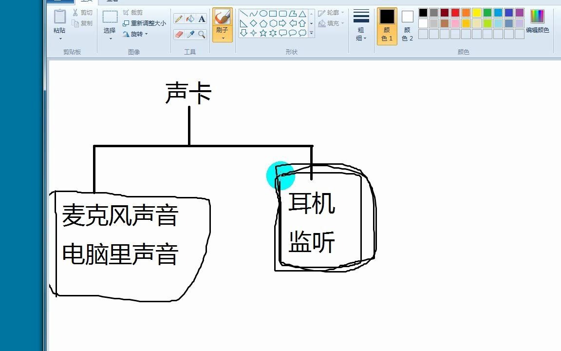 220.监听到底是什么?声卡调试精调