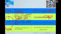 中考英语重点besides、but 、except 、except for用法解析