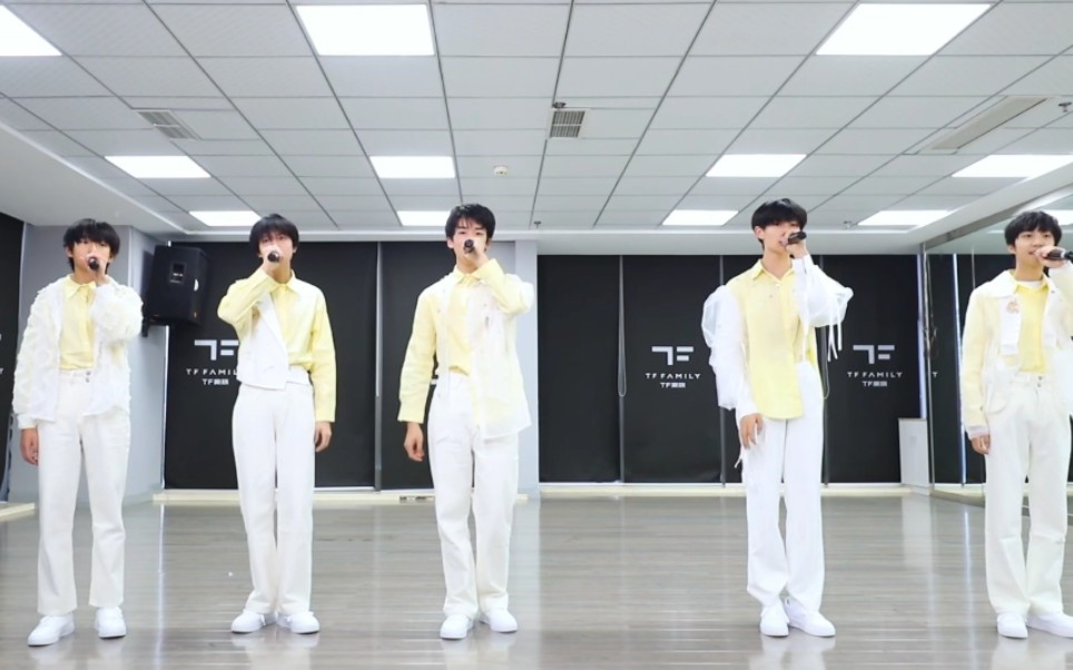 【TF家族三代】《月牙湾》练习室版